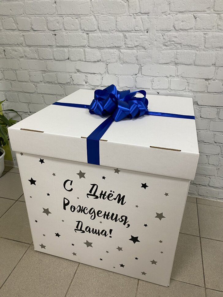 Коробка с бантом и индивидуальной наклейкой (без наполнения) - купить в ...